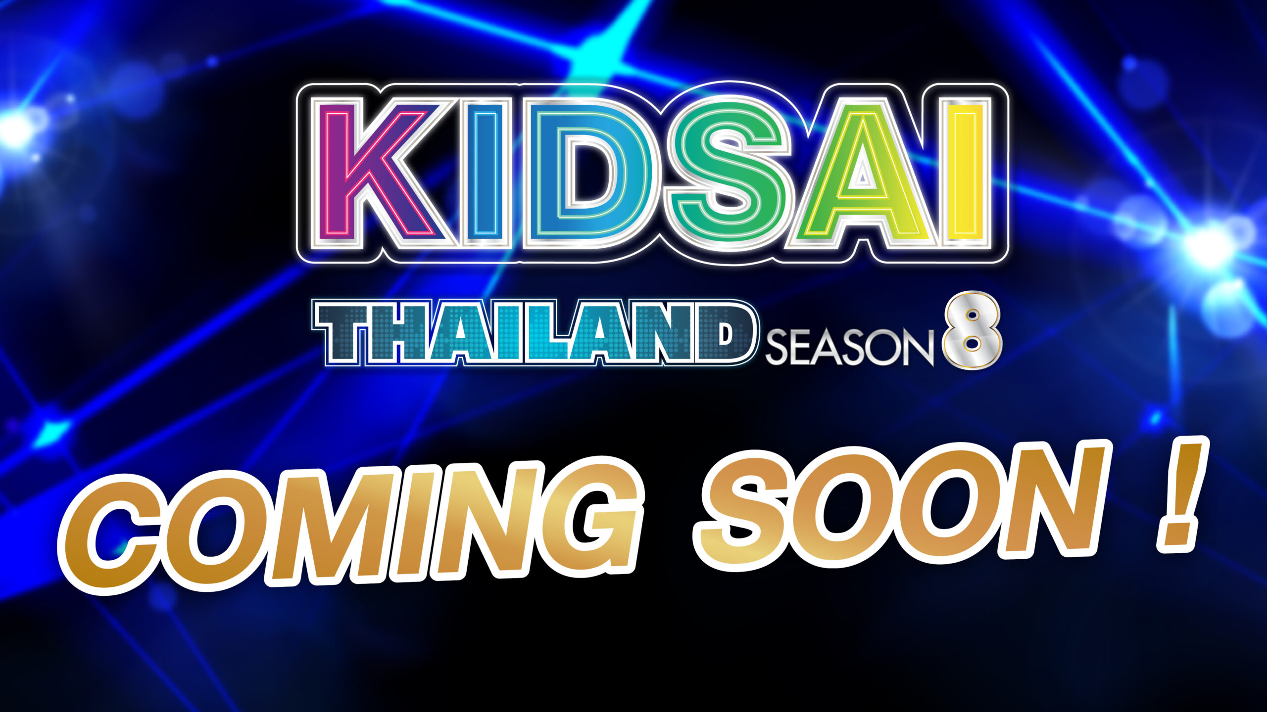 KIDSAI THAILAND SEASON8